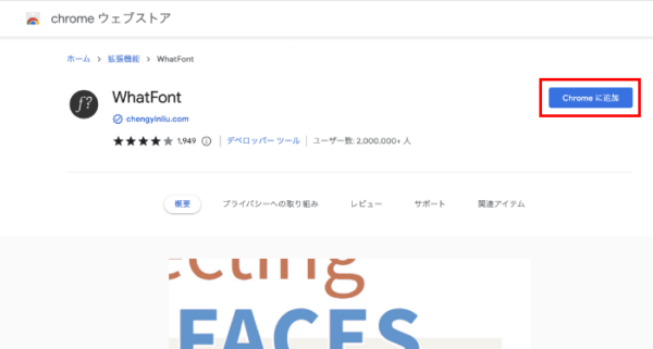 【Webデザイン初心者向け】フォントサイズ・行間の早見表 - 株式会社TANE-be｜大阪にあるWebサイト制作