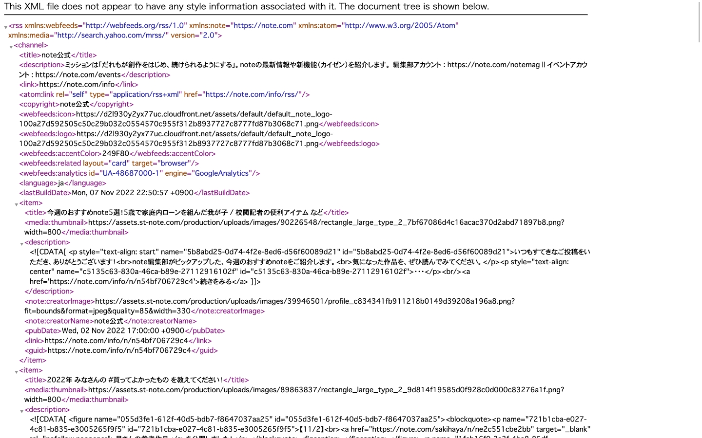 【サンプルコードあり】noteの投稿をRSSフィードを用いてWordPress内に表示させる方法 - 株式会社TANE-be｜大阪にあるWebサイト制作