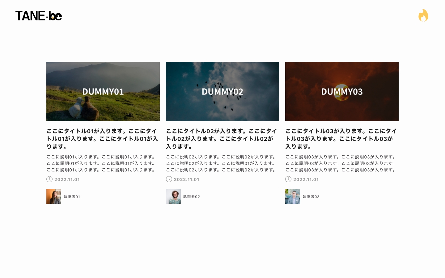 【サンプルコードあり】noteの投稿をRSSフィードを用いてWordPress内に表示させる方法 - 株式会社TANE-be｜大阪にあるWebサイト制作