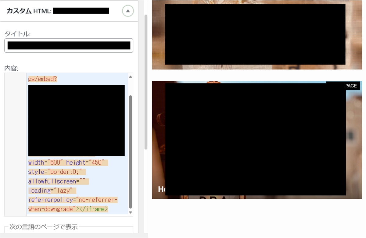 【Google map API key】取得・設定方法について - 株式会社TANE-be｜大阪にあるWebサイト制作