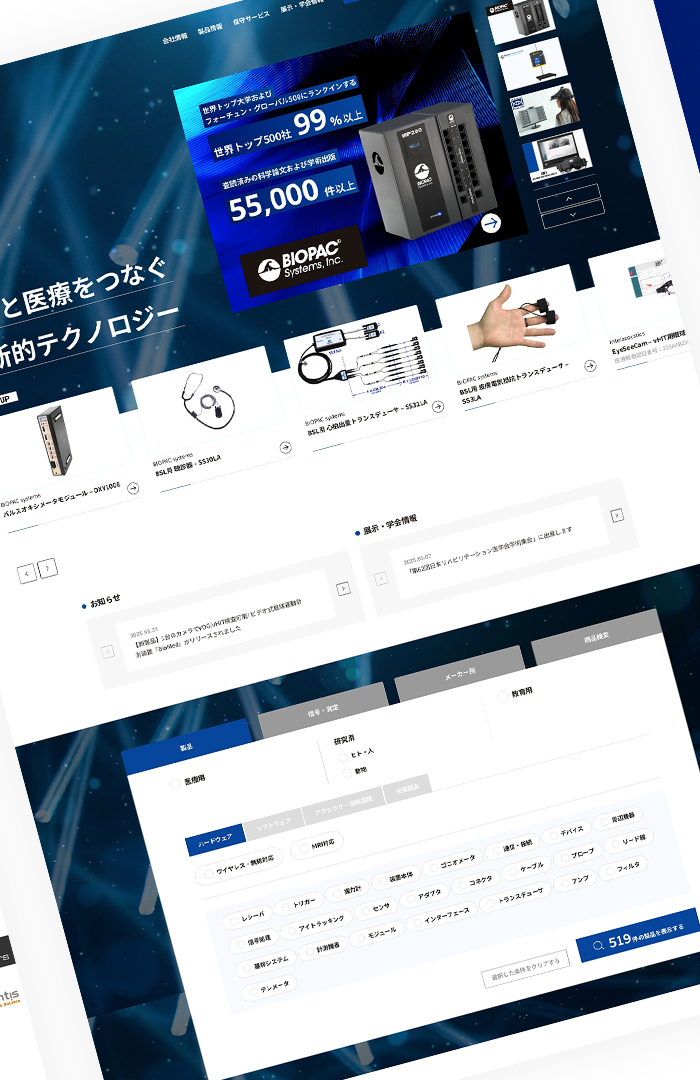 ゼロシーセブン株式会社 - 株式会社TANE-be｜大阪にあるWebサイト制作